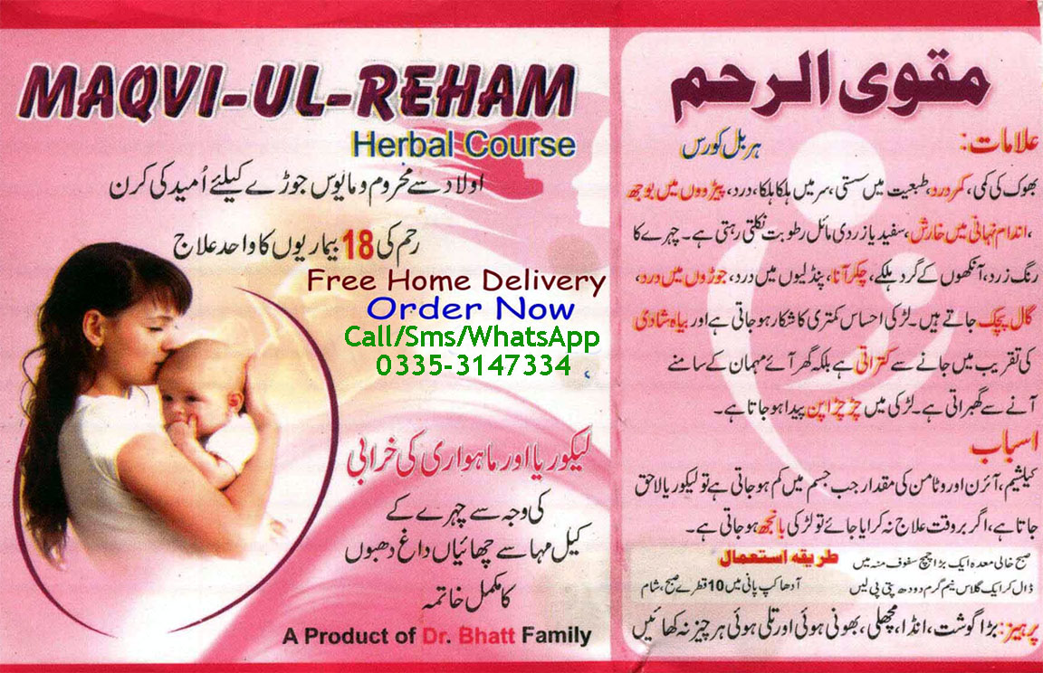 Likoria and Menses Best Herbal 30 Days Treatment - 100% Result