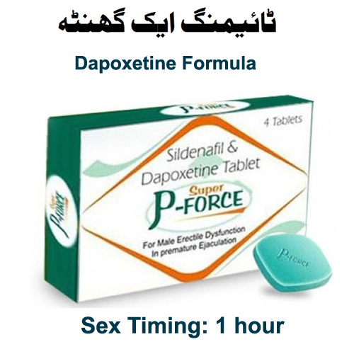 Buy Original Imported Timing Tablets for Men in Pakistan | Herbal Medicos